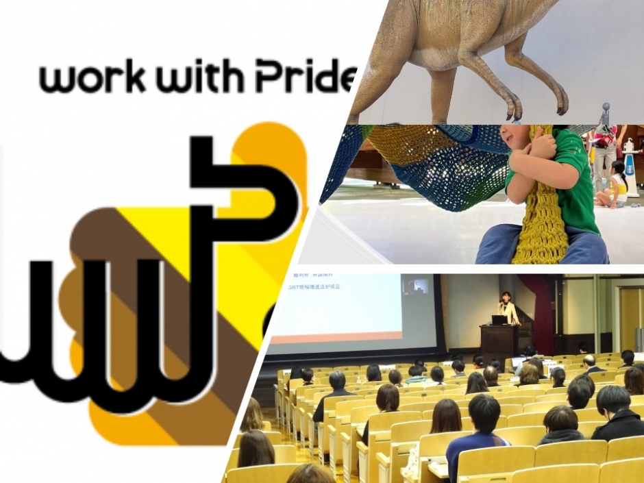 SANKAKU NEWS No.31 （issued in March, 2024） – Office for Promotion of ...