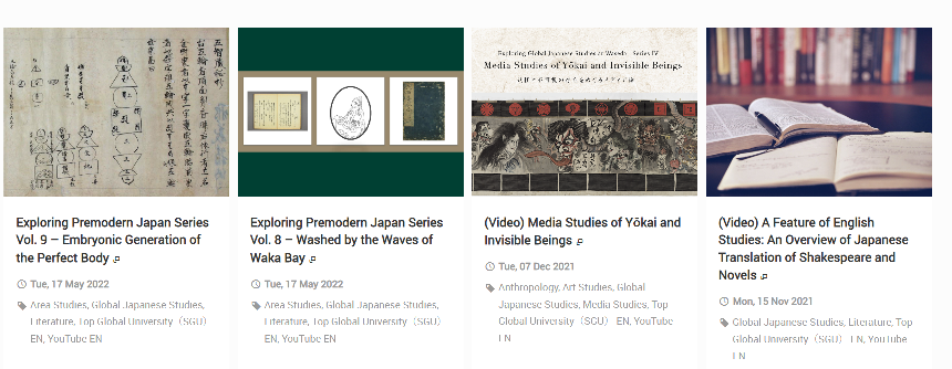 Waseda University launches new educational video platform: “Waseda Open Learning” – Waseda Open ...