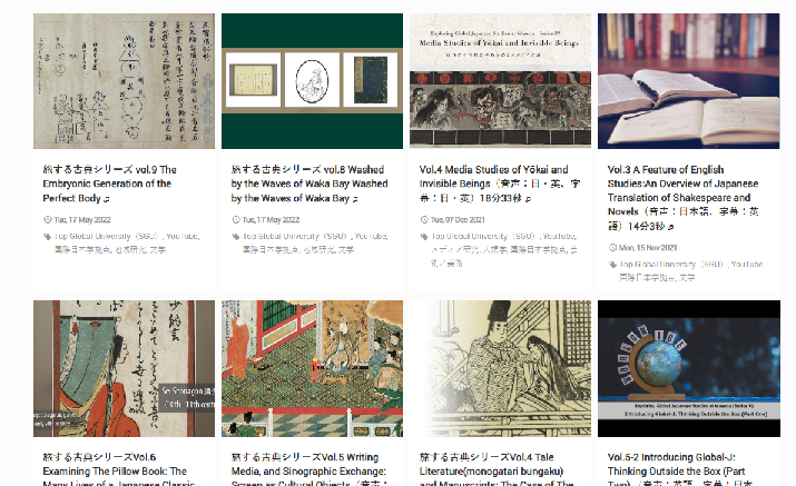 教育系動画検索サイト「Waseda Open Learning」を公開 – Waseda Open Learning