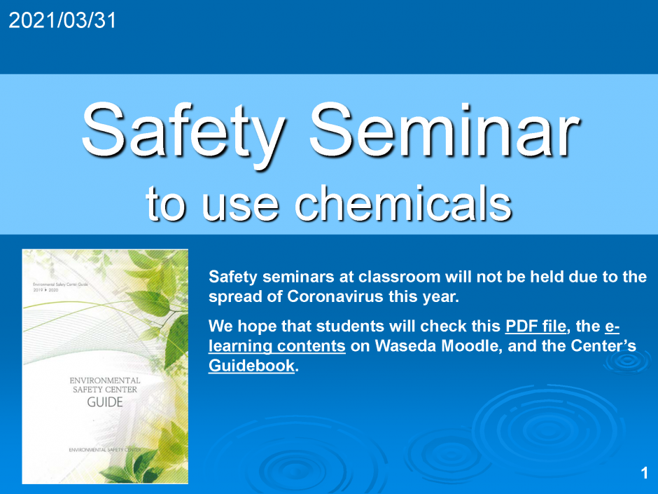 Safety Seminar to use chemicals – Environmental Safety Center, Waseda ...