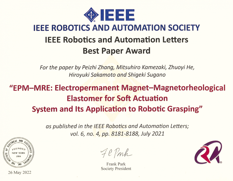 国際論文誌IEEE Robotics and Automation Lettersで Best Paper Awardを受賞しました ...