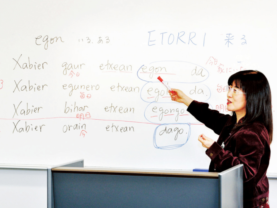 Faculty – Global Education Center (GEC)