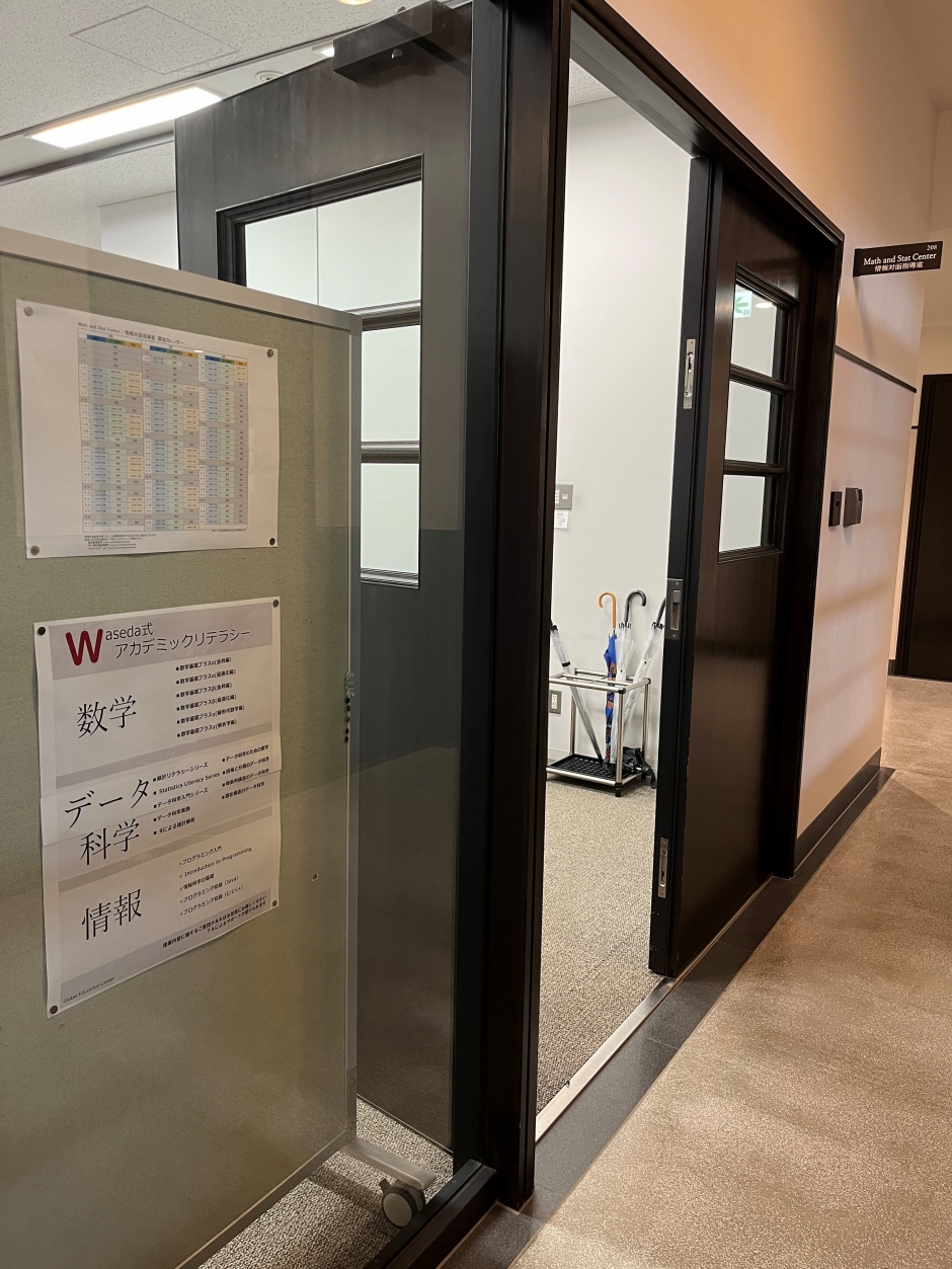 Information – Global Education Center (GEC)