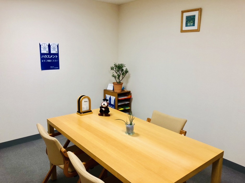 Consultation Desk – Harassment Prevention Committee, Waseda University