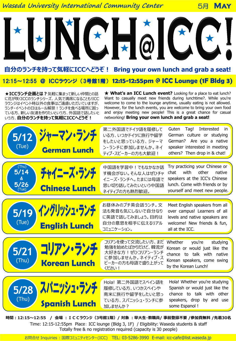 German Lunch – Meet other German speakers over lunch! – – Intercultural ...