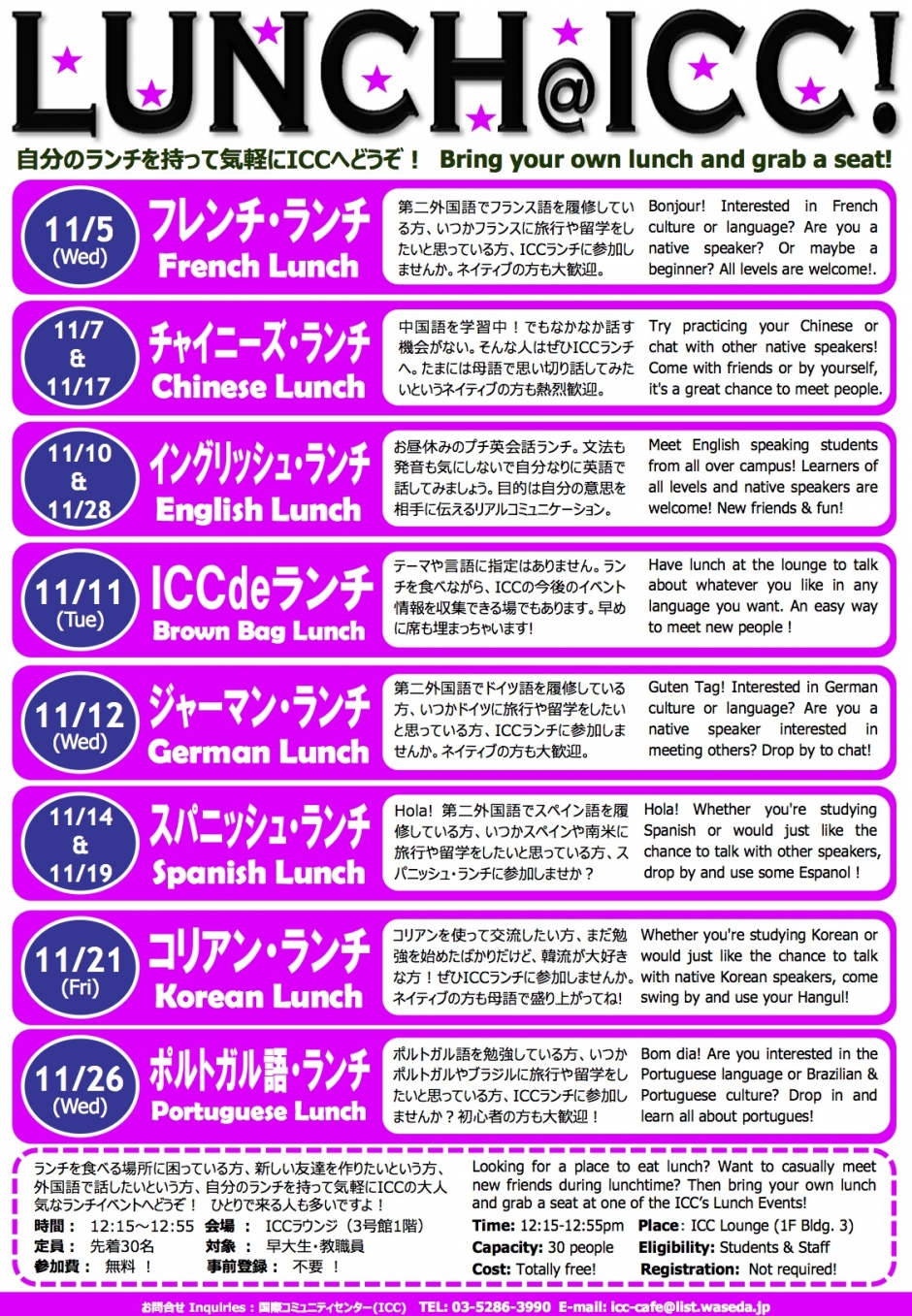 ICC Brown Bag Lunch – Great networking opportunity – – Intercultural ...