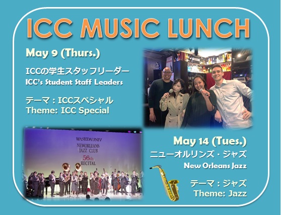 ICC Theme Lunch : Music -Enjoy a ICC Special SSL Performance & New ...