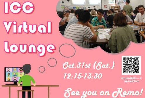 ICC VIRTUAL Lounge – Intercultural communication from home! Say hello ...