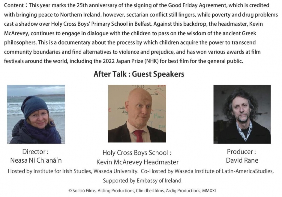 “Young Plato” Documentary Film Screening with Institute for Irish ...