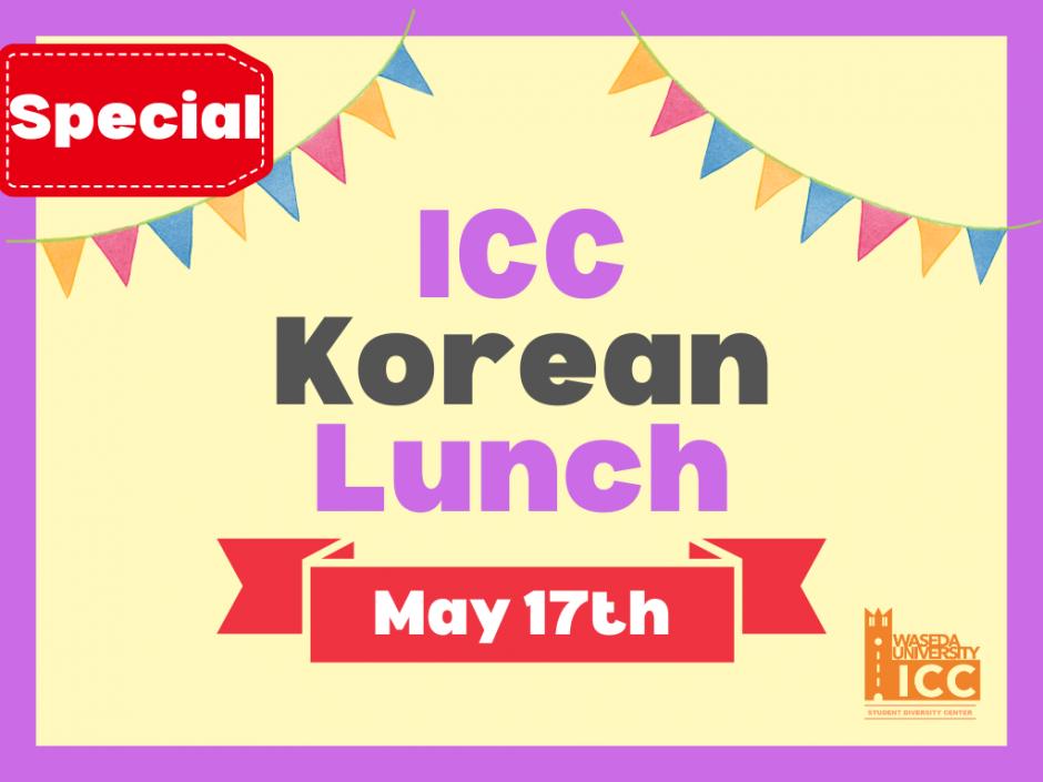 ICC Special Language Lunch: Korean (2023/5) – Intercultural ...