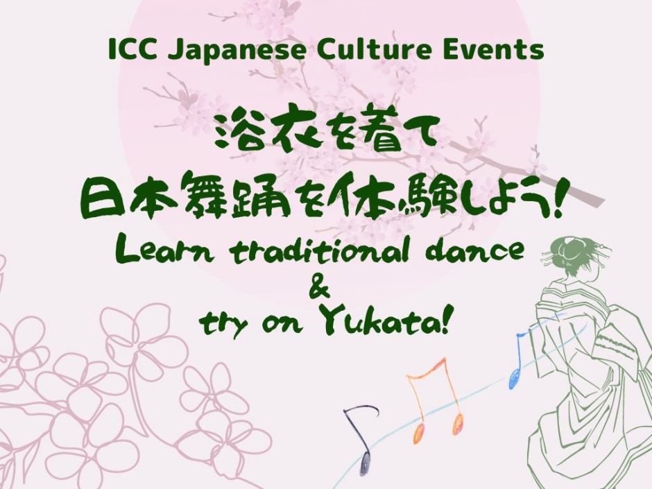 Try on Yukata & join a dance workshop! ICC Japanese Culture Event (2023 ...