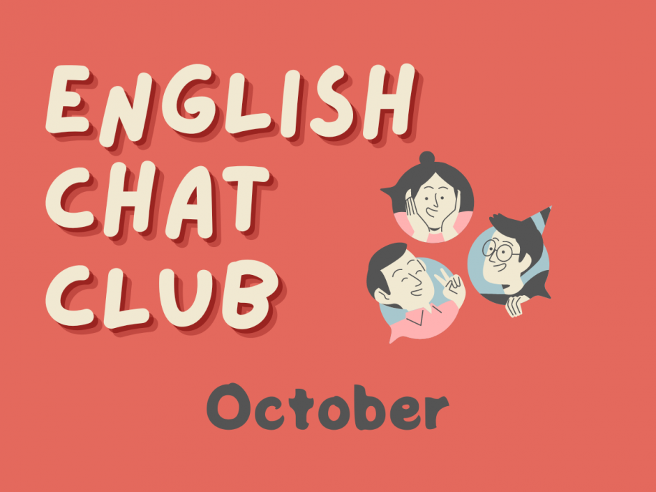様々な文化の早大生同士で気軽に英会話！ICC English Chat Club (2023/10) – 早稲田大学 ICC（異文化交流センター）