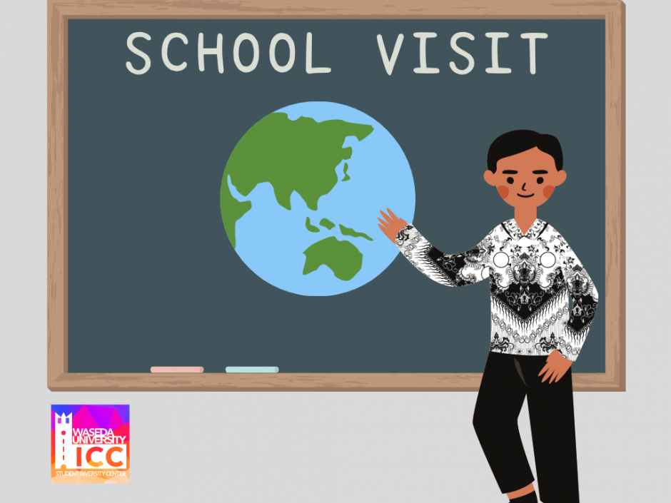 Visit a school and talk about your country & culture! ICC School Visit ...