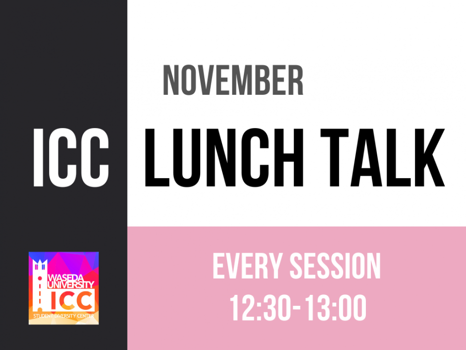 ICC Lunch Talk (2023/11): Chinese, Italian, German, Anime, Games ...