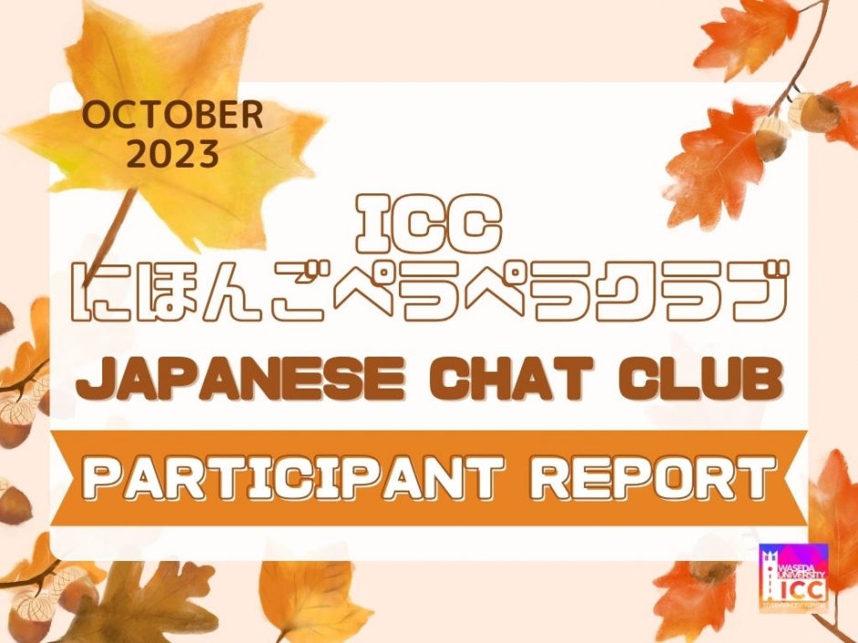“The perfect platform to practice Japanese!” ICC Japanese Chat Club ...
