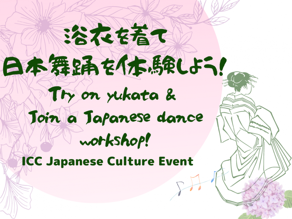 A wonderful opportunity to learn ICC Japanese Traditional Dance ...