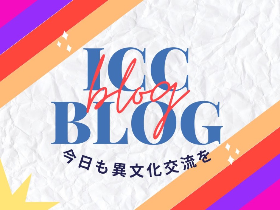 Introducing Luxembourg – my hometown By Jane – Intercultural Communication Center (ICC), Waseda ...