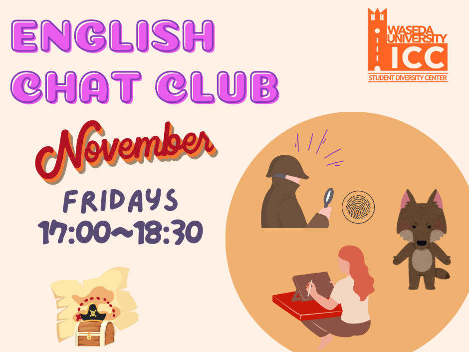 Chat in English with students from diverse cultures! ICC English Chat ...