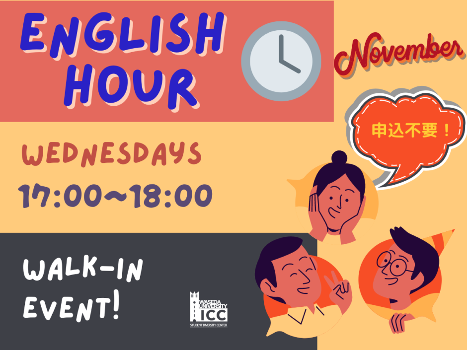 Casual chat in English! ICC English Hour (Wednesdays in November) Walk ...