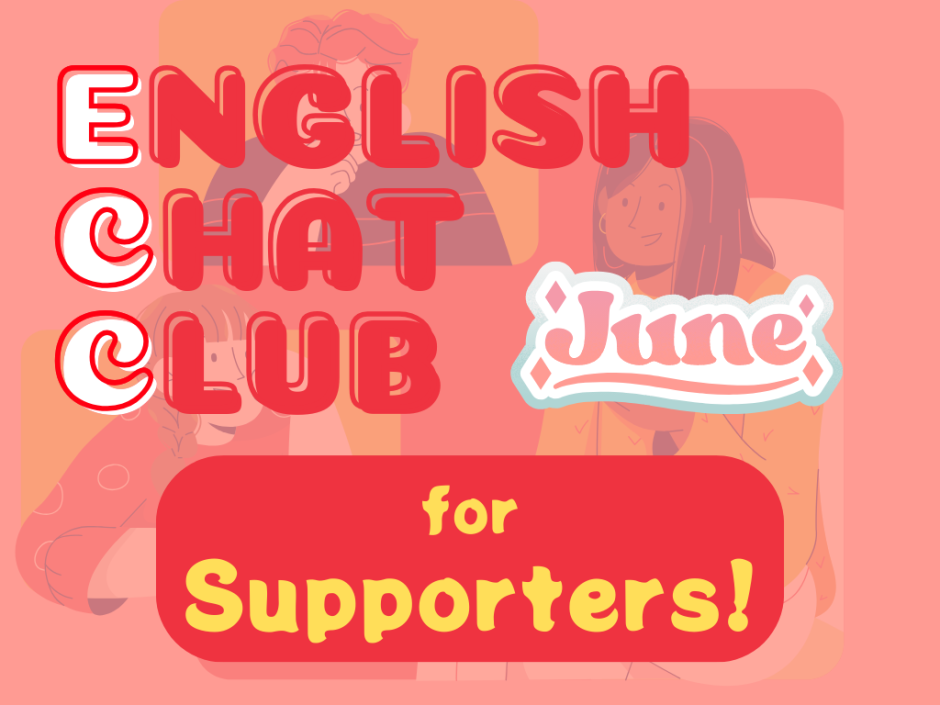 Help fellow students and have fun as an English Chat Club Supporter ...