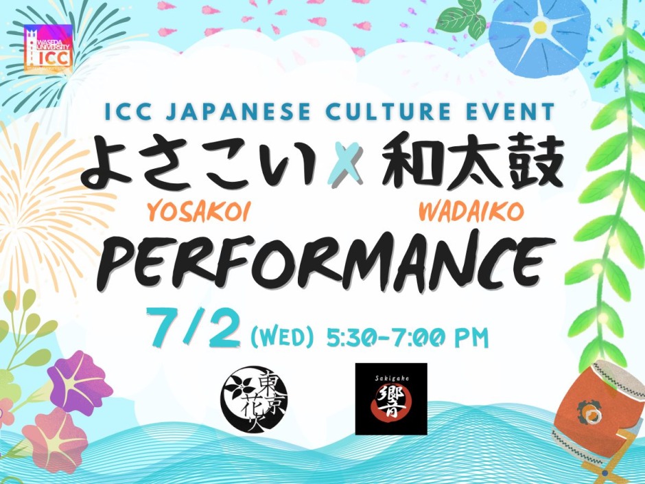 Yosakoi × Wadaiko Performance! ICC Japanese Culture Event (7/2 ...