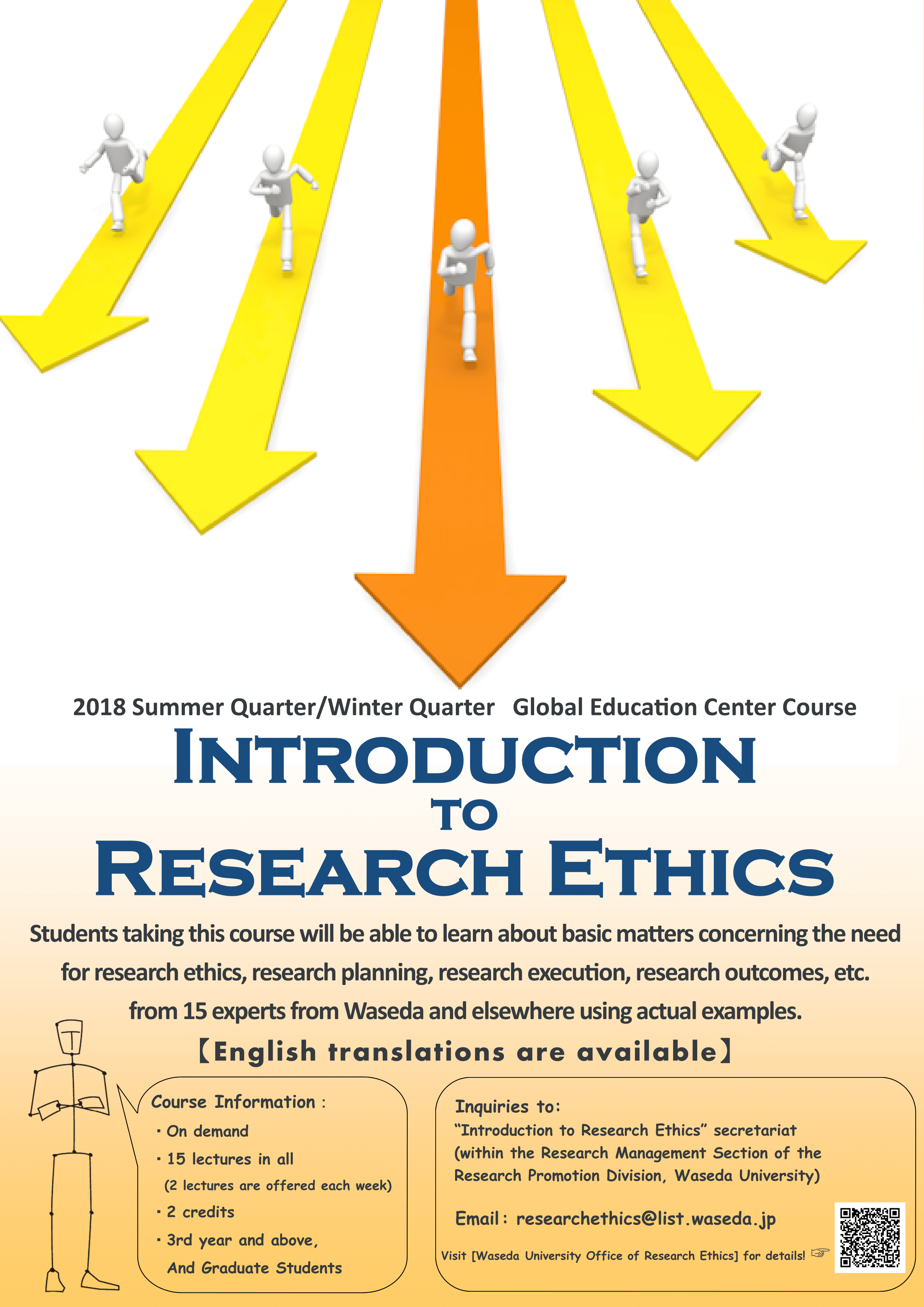 Research Ethics Courses and Lectures, and Disclosure of Information ...