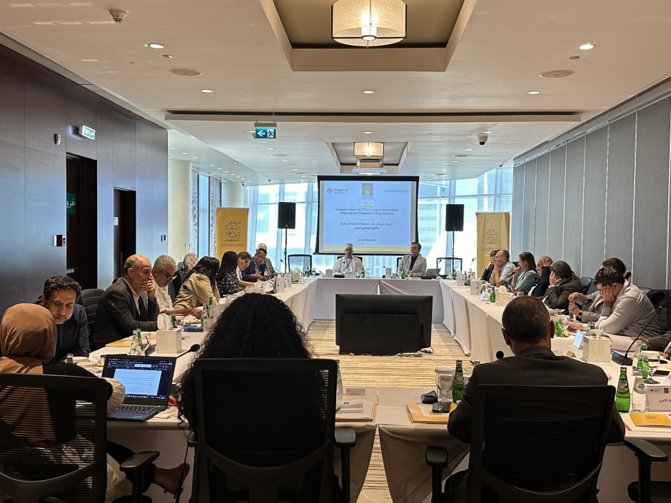 [24-25 June in Doha] Voices for Gaza: Unpacking the Context of ...