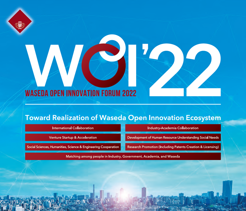Waseda Open Innovation Forum 2022（WOI’22） – Global Research Center（GRC ...