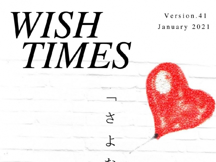 その他 – 早稲田大学 レジデンスセンター