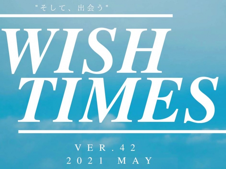 その他 – 早稲田大学 レジデンスセンター