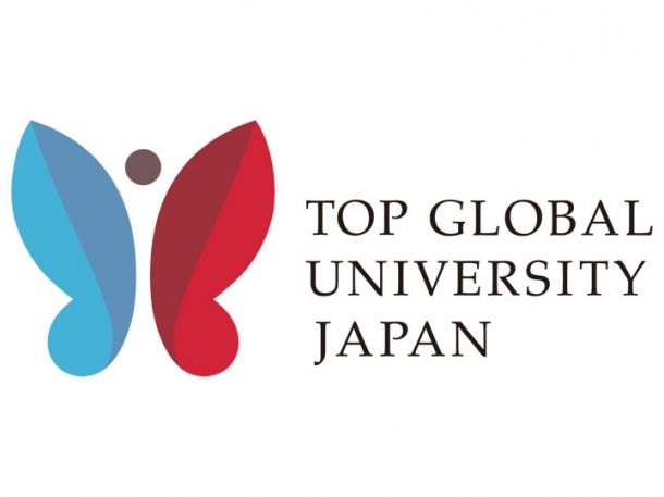 スーパーグローバル大学創成支援「Waseda Ocean構想」