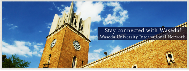Top Global University Project: Waseda Goes Global