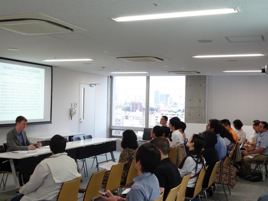 Event report “The Phantasmal Sophisticate: Mediation and Distinction in ...