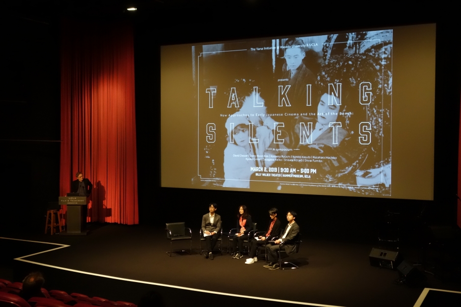 A movie screening event by Benshi and the international symposium co ...