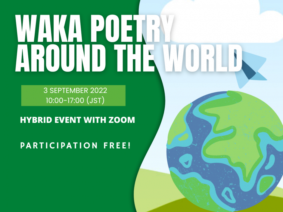 3rd International Workshop “Waka Poetry around the World: Viewing ...