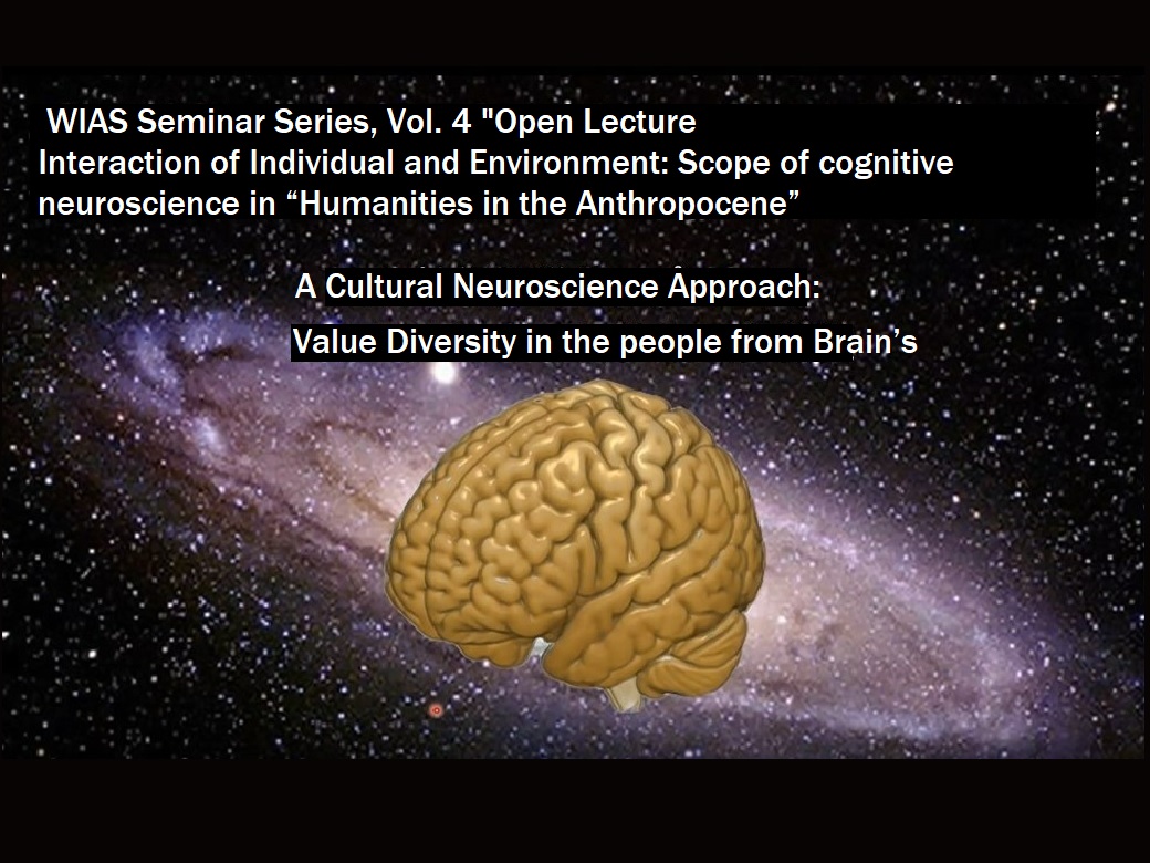 Event Report: WIAS Seminar Series “Humanities in the Anthropocene” Vol. 6 Open Lecture – “Sounds ...