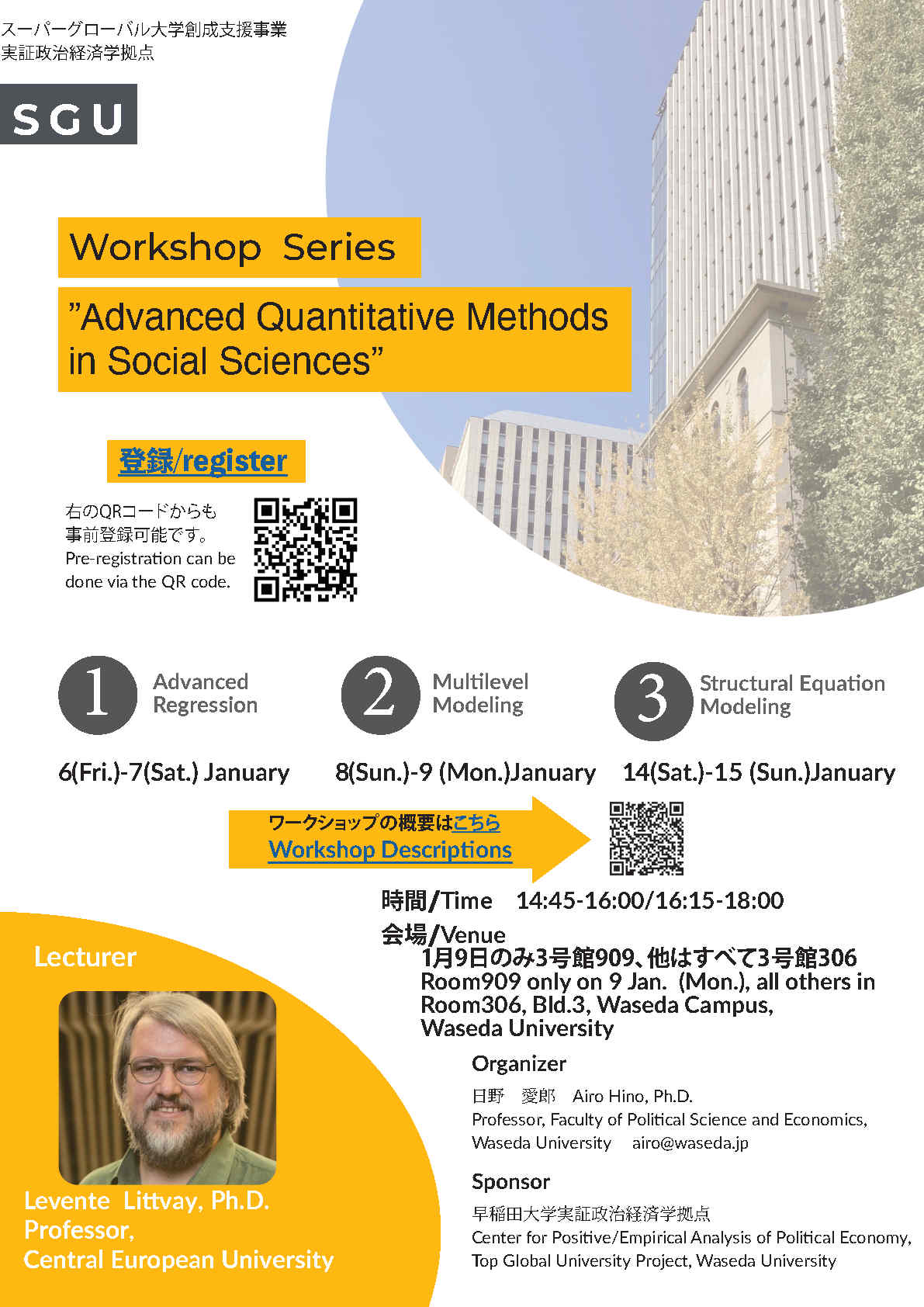 Workshop series: Advanced Quantitative Methods in Social Sciences – Top ...