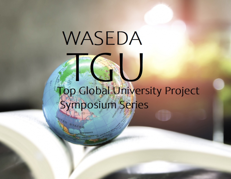 Celebrating 10 years of TGU! Waseda University Top Global University ...