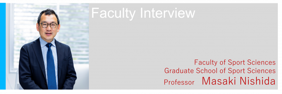 Faculty Interview: Prof. Masaki Nishida – Top Global University Project ...