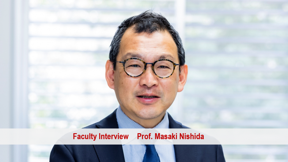 教員インタビュー：西多 昌規 教授 – スーパーグローバル大学創成支援「Waseda Ocean 構想」