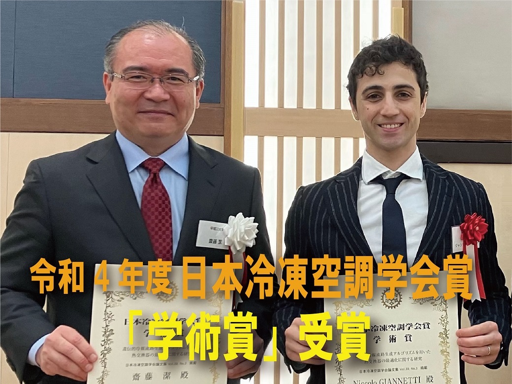 スーパーグローバル大学創成支援「Waseda Ocean 構想」