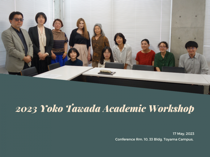 Top Global University Project: Waseda Goes Global