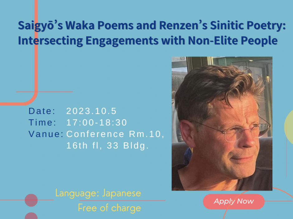 “Saigyō’s Waka Poems and Renzen’s Sinitic Poetry: Intersecting ...