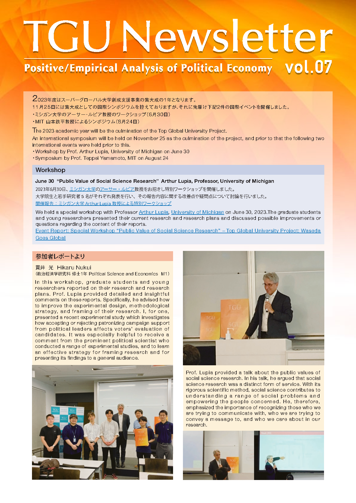 TGU Newsletter Vol. 7 – Top Global University Project: Waseda Goes Global