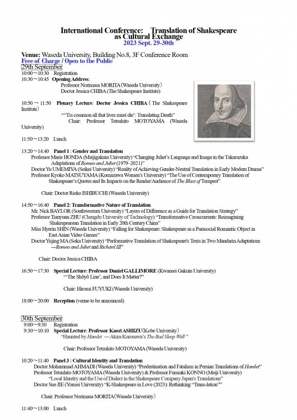 International Conference “Translation of Shakespeare as Cultural ...