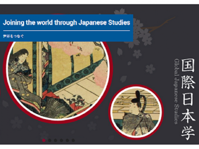 Top Global University Project: Waseda Goes Global