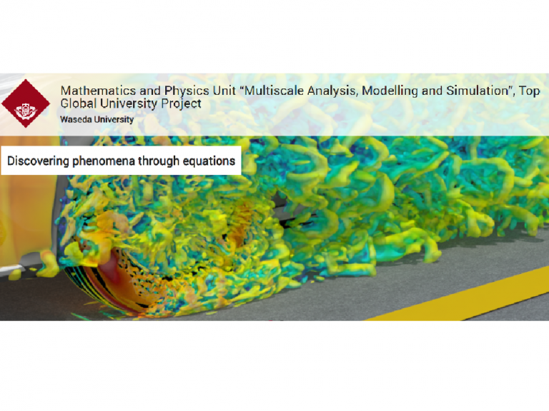 Top Global University Project: Waseda Goes Global