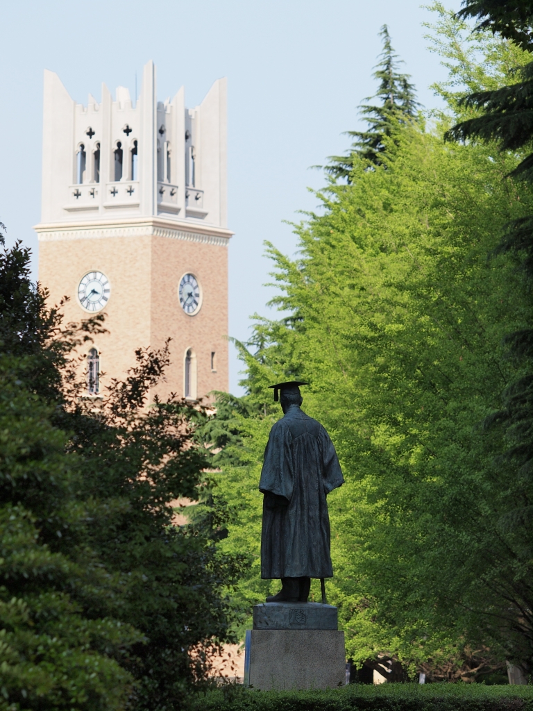 【公告】因業務調整，早大台北辦公室將於2023/4/14（五）閉室一天 – 早稻田大學台北國際交流中心 (台北辦公室)