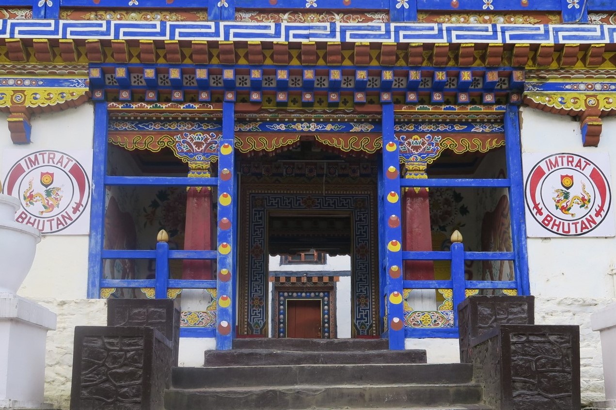 IMTRATのお店をめぐる冒険（前編）～平山雄大のブータンつれづれ51～ – 早稲田大学 平山郁夫記念ボランティアセンター（WAVOC）