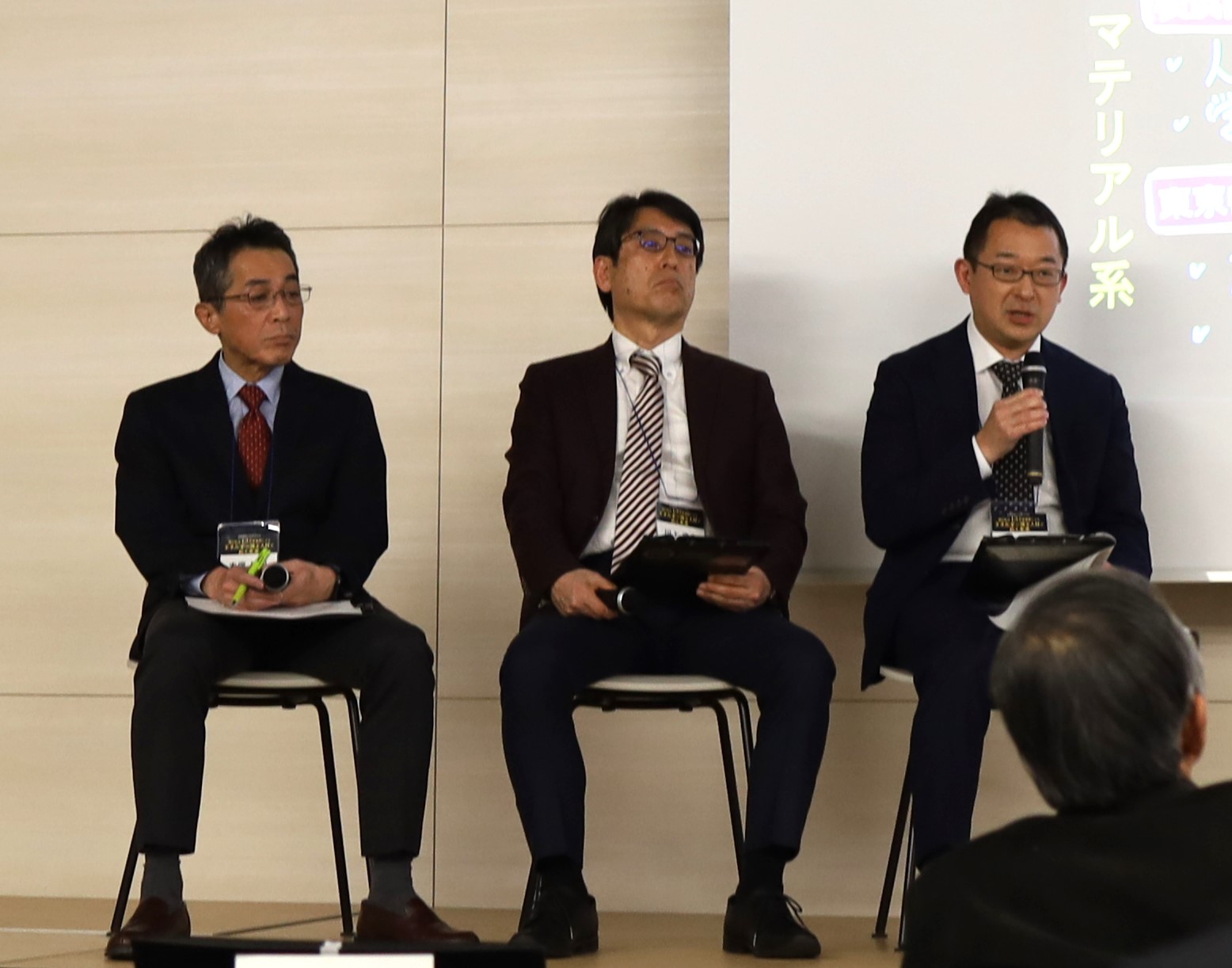 文科省卓越大学院プログラム（PEP）成果報告シンポジウムが開催されました – 早稲田大学 カーボンニュートラル社会研究教育センター（WCANS）